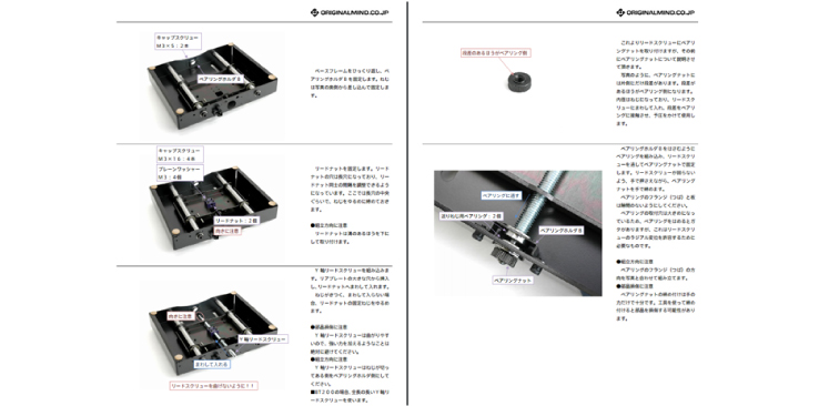 KitMillシリーズ | ORIGINALMIND オリジナルマインド